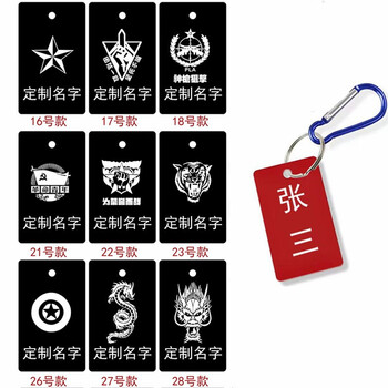 都鑫宝定制麻辣烫号码牌夹子钥匙手环手圈数字编号牌寄存牌桑拿洗浴手牌姓名牌定制衣服夹子挂手牌 亚克力单面定制牌+钥匙圈+行李夹
