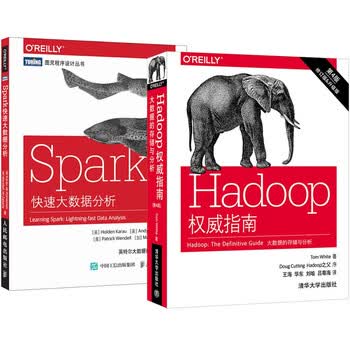 Hadoop指南：大数据的存储与分析(第4版)+Spark快速大数据分析