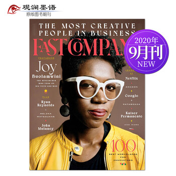 【单期可选】Fast Company 高成长公司快速公司 2018/19/20/21年月刊 美国商业 2020年9月刊