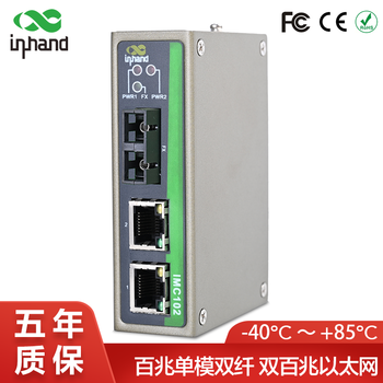 InHand映翰通工业级光电转换器 光电模块 IMC102 光电转换器 2T-M3 多模双纤2km SC接口【图片 价格 品牌 报价】-京东