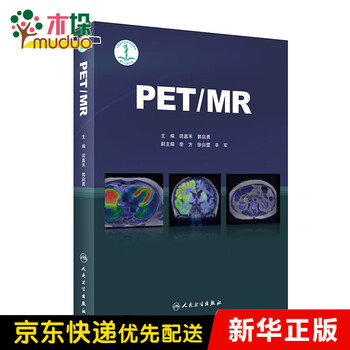 PET/MR