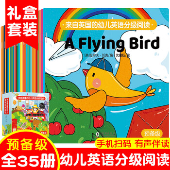 全套35册幼儿英语分级阅读预备级儿童新概念启蒙有声读物入门零基础绘本3一6岁婴儿幼儿园宝宝英文绘本原