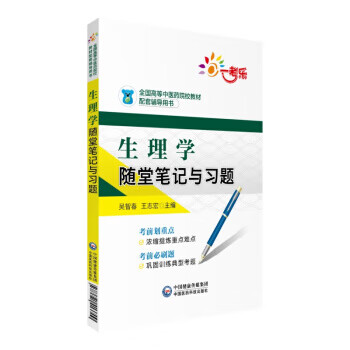 巴西金融制度 杨承亮 中国金融出版社【正版图书】