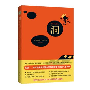洞