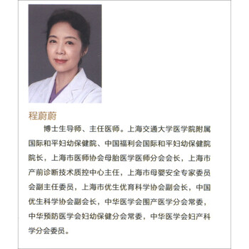 乳腺疾病（第三版）/名医与您谈疾病丛书