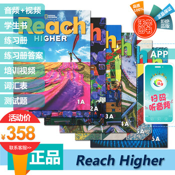 美国国家地理出版 reach higher 少儿英语教材 鲸鱼外教同步小学教辅 学生书+练习册 1B