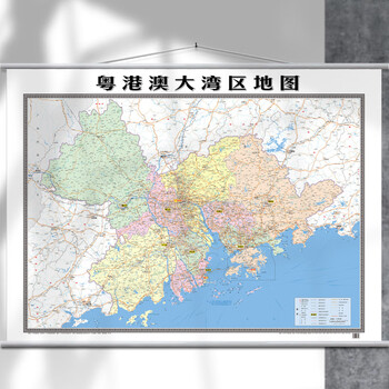 2022年 粤港澳大湾区地图挂图 1.5米*1.1米 覆膜防水