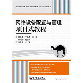 计算机应用复 魏茂林 体育/运动 9787121201264