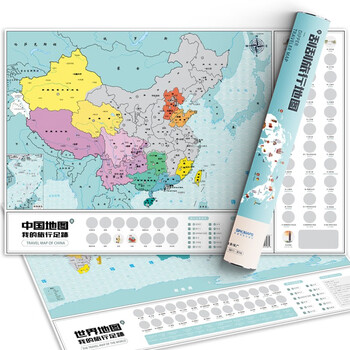 我的旅行足迹 中国地图+世界地图 刮刮地图 世界城市北斗刮刮地图 旅游目的地景点打卡 标记旅行轨迹 DIY生日礼物旅行版人生旅游标记男生女生 中国地图（刮刮地图）（筒装）