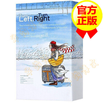 几米：遇见