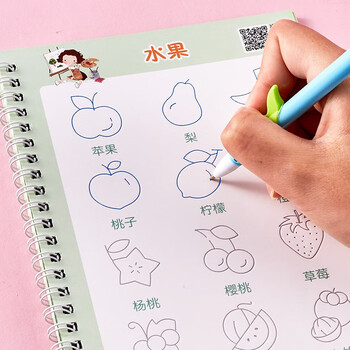 六品堂儿童控笔训练凹槽字帖练字数字楷书幼儿园学前初学者宝宝启蒙小学生一年级贴学前班写字神器本练习初级 美术画画