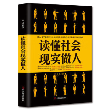 博恩 崔西的成交宝典