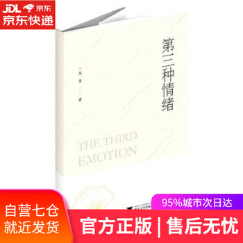 【正版图书】成都深度游Follow Me（第3版） 《亲历者》编辑部 编 中国铁道出版社有限公司