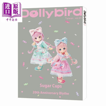 Dollybird Taiwan. vol.5 港台原版 Hobby Japan 北星 手作 娃娃 Blythe SugarCups