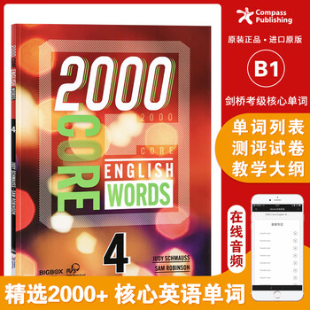 进口原版 2000 Core English Words 常见词英语单词词典 小学英语单词教辅书 4级别