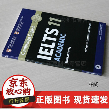 C【】 新东方剑桥雅思真题11 学术类 剑桥雅思11真题书新东方学校雅思英语IELTS考试教