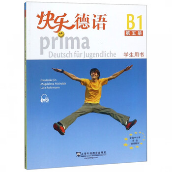 快乐德语(B1第5册学生用书)