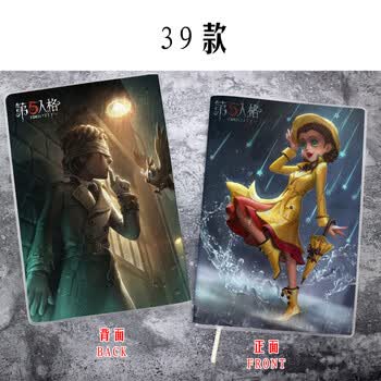 辉航睿盛 第五人格周边笔记本子记事薄动漫游戏学生创意文具定制宿伞之魂 39款 大本16开-130张