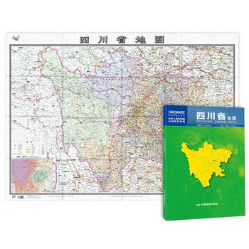 2021年-地图（盒装折叠）中国分省系列地图 尺寸：0.749米*1.068米 北京+天津+四川 等 2021新版-四川