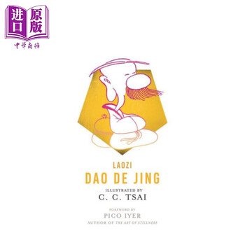 蔡志忠《道德经》（经典双语图文版）英文原版 Dao De Jing