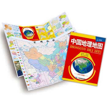 2022年中国地理地图（学生专用版 防水 耐折 撕不烂地图）0.86米*0.596米 地理学习必备工具书 新课标中学地理学习 中国地形