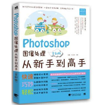 中文版3ds Max灯光.材质.贴图.渲染技术完全解密