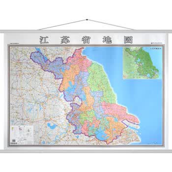 省市地图 中国分省地图系列 1.4*1米 办公交通政区挂图 江苏省地图 （全省）单面图