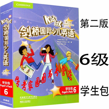   Kid's Box剑桥国际少儿英语第二版学生包6  KB6级学生包第2版  点读版  9787513578462 少儿英语教材6级  含序列号  外研社