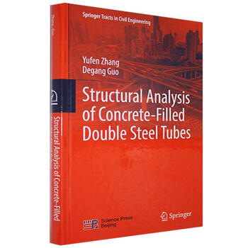 Structural analysis of concrete-filled double stee