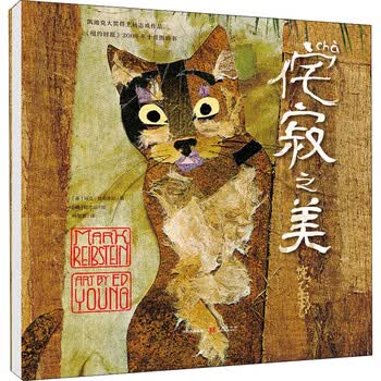 侘寂之美