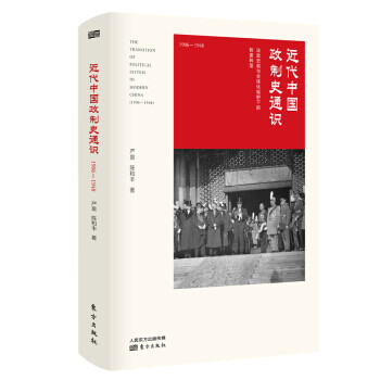 生活英语万用手册