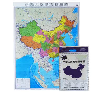 竖版中国地图1.2米x0.9米 南海内陆同比例展示 湖南地图出版社 学生地理学习用图