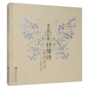 中国工程院院士传记：王任享传