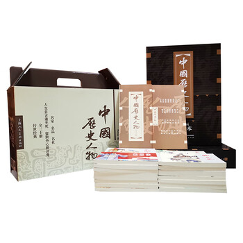 中国历史人物 连环画 收藏版 内含人物画册（盒套装30册） 小人书 上海人美社 老版怀旧