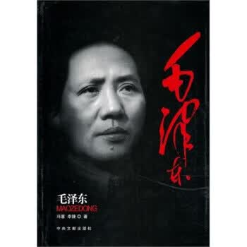 冯蕙,李捷 9787507330687