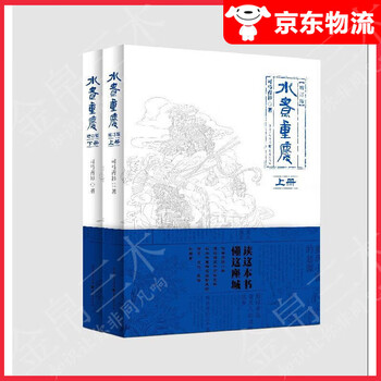 水煮重庆(上下册)