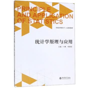 考研思想政治理论梯度题集