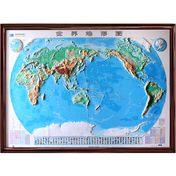【图可图官方】世界地形图凹凸立体地图 超大 2.28米x1.68米 带边框 办公室 会议室 学校