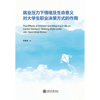   从会说到会写 专著 小学低年级学生个性化表达指导的实践探索 蒋惠琳著 con978731