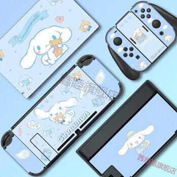 switch oled保护壳贴纸库洛米ns游戏机switch OLED贴膜玉 玉桂狗贴纸(猫爪)