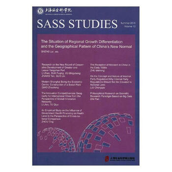 The situation of regional growth differentiation a