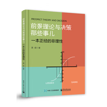 足球竞赛规则20192020 中国足球协会 编 9787500957072 人民体育出版社