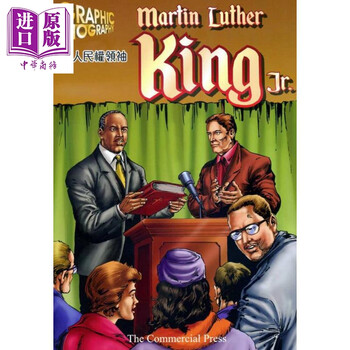 马丁路德金 Martin Luther King Jr. 香港商务印书馆   港台原版