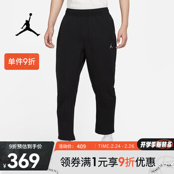 耐克（NIKE）JORDAN ESSENTIALS 男子长裤 DR3095-010 M【图片 价格 品牌 报价】-京东