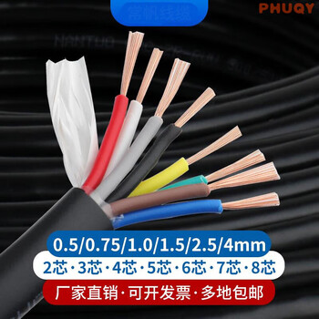 鑫辛焱致国标多芯多股控制线RVV5 6 7 8芯电缆0.5 0.75 1.0平方纯铜护套线 国标RVV5芯0.3平方100米【图片 价格 品牌 报价】-京东