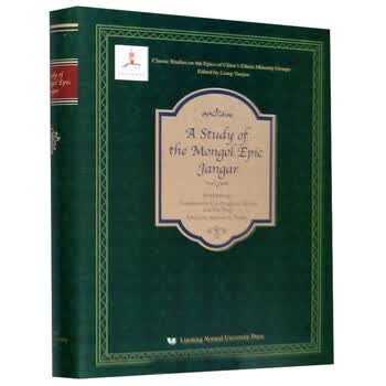 {正版新书}A study of the mongol epic ~angar97875652286