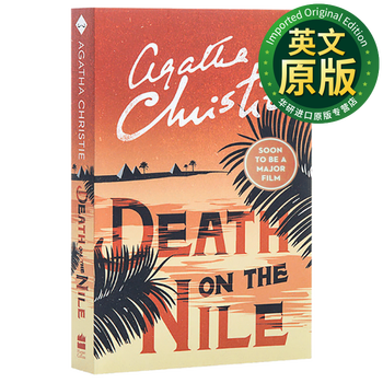尼罗河上的惨案 英文原版 Death on the Nile 阿加莎系列代表作 侦探推理小说