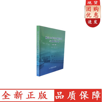 rt核动力装置智能控制与故障诊断
