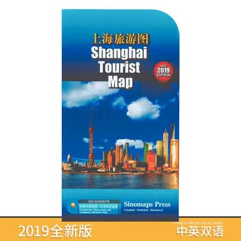 2019新版 上海旅游图 中英文对照  地铁图 行政 交通 旅游