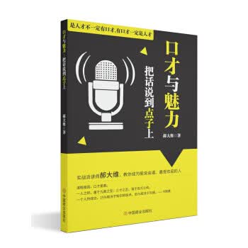 创业学
